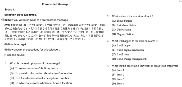 All About the AP Japanese Language and Culture Exam | Aralia Education