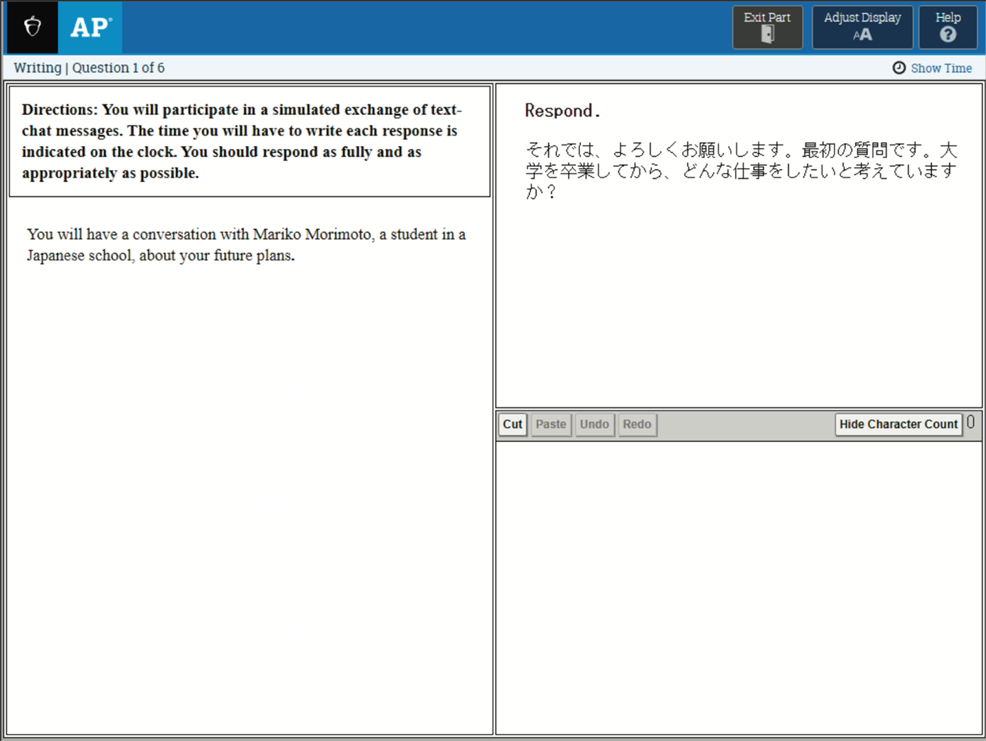 All About The AP Japanese Language And Culture Exam | Aralia Education
